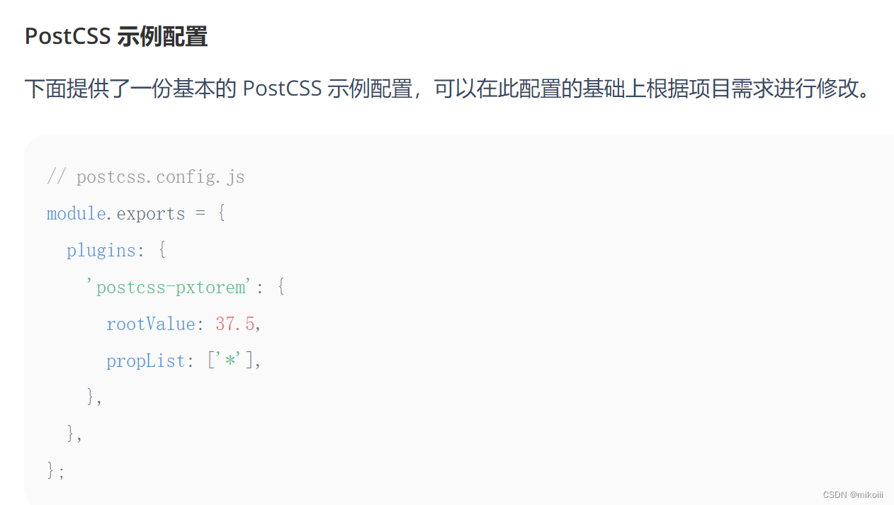 移动端适配方案：px到rem转换与屏幕查询,-CSDN博客