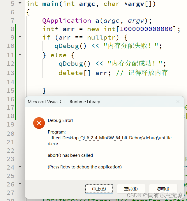 C++之nothrow_c++ nothrow-CSDN博客