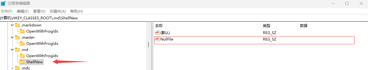 Win11 在右键菜单添加新建markdown文件_win11右击新建makedown-CSDN博客