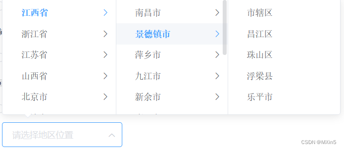 【前端】element级联选择器中el-cascader通过props自定义设置value、label、children_el-cascader props-CSDN博客