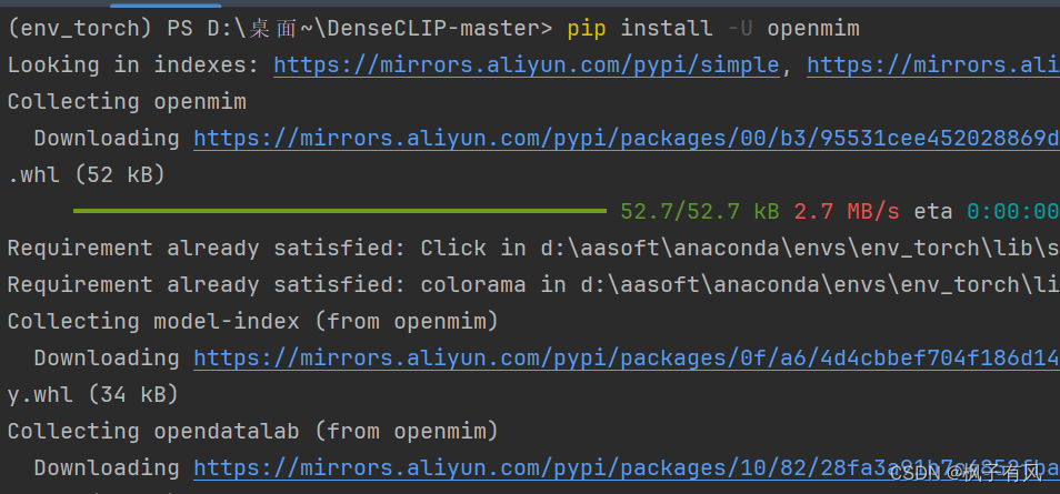 安装mmcv_mmcv安装-CSDN博客