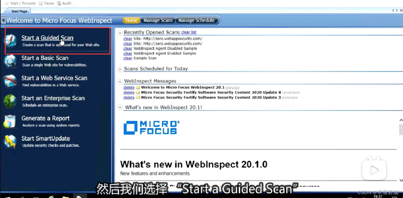 WebInspect工具：动态应用安全测试指南-CSDN博客