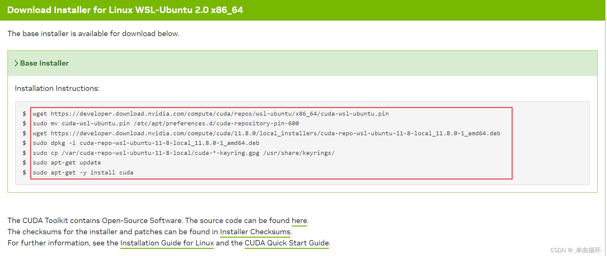 Ubuntu的CUDA下载安装_ubuntu cuda下载-CSDN博客
