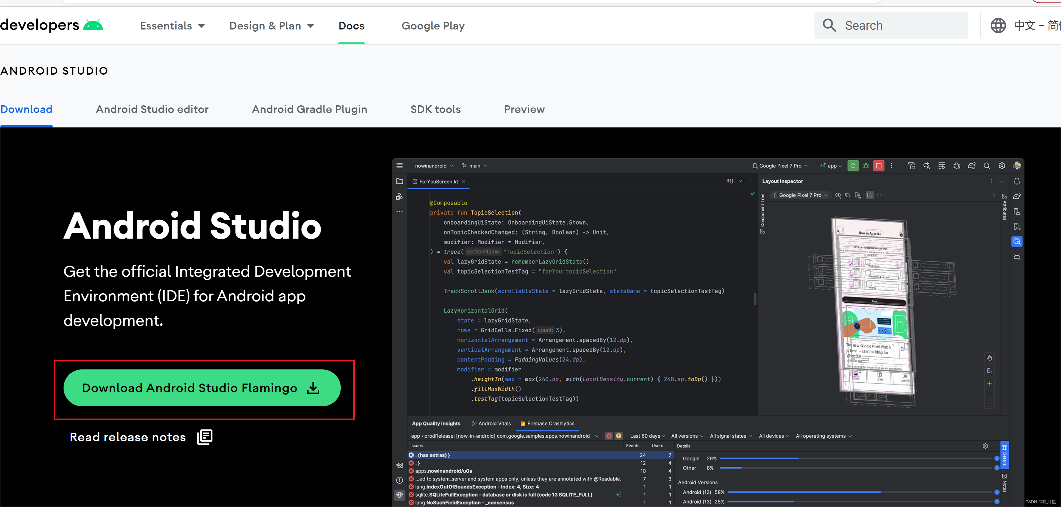windows11下Qt6.5开发环境安装及QT for Android环境搭建（含虚拟机的创建）_windows11下载qt6.5.2-CSDN博客
