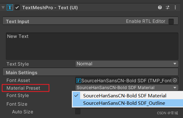 UGUI -TextMeshPro(TMP) 多材质_tmp中文描边-CSDN博客