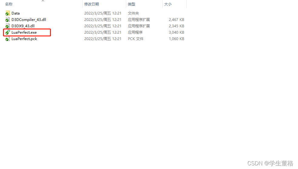 [Unity实战]一个好用的lua/xlua/tolua/slua调试工具 LuaPerfect 好用到飞起..[Debug][开箱可用]-CSDN博客