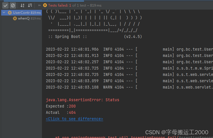 SpringBoot单元测试_springboottest pom-CSDN博客