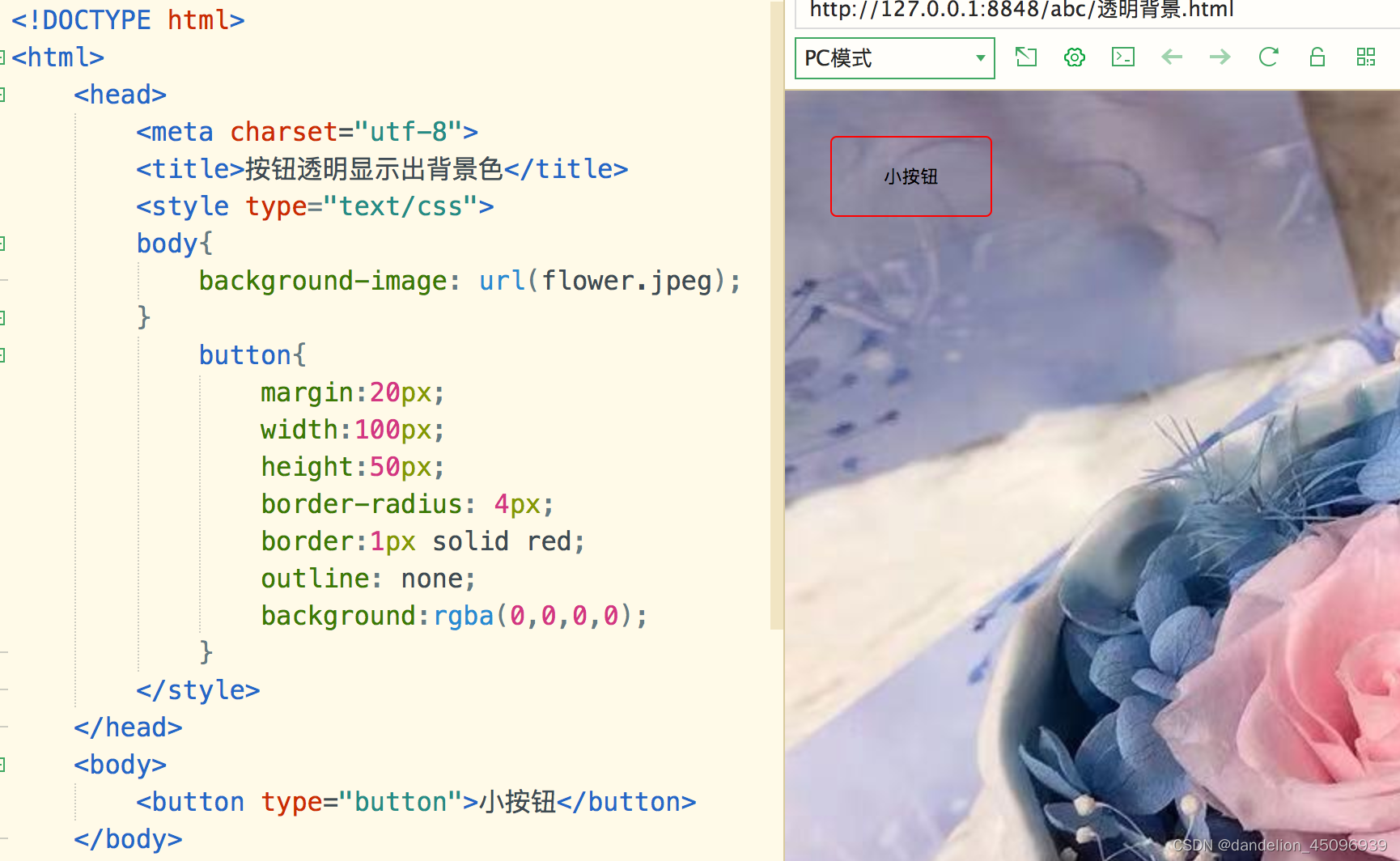 设置按钮button背景完全透明，显示出背景颜色或背景图_button 透明-CSDN博客