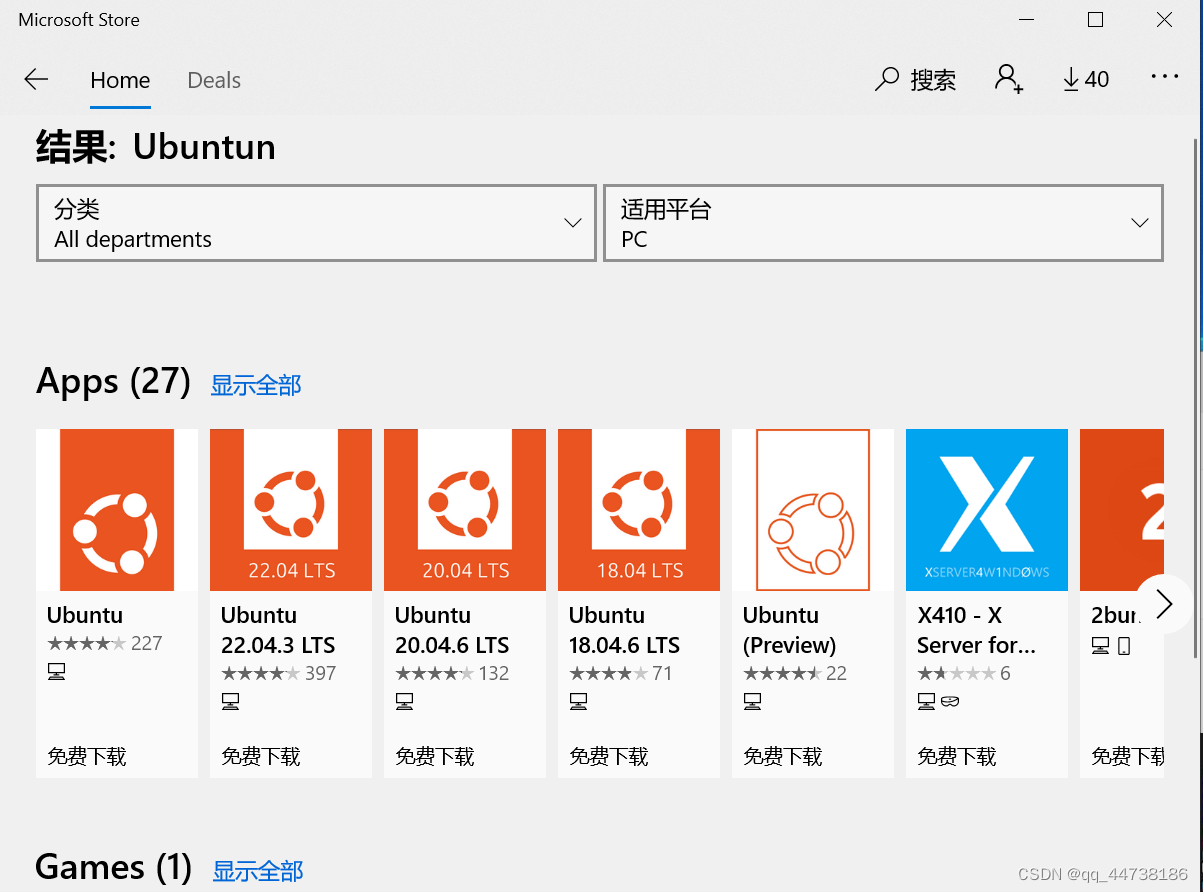 Win10安装WSL+Ubuntu18.04.6 LTS+ conda+python3.7.16+PyCharm+遇到的问题-CSDN博客