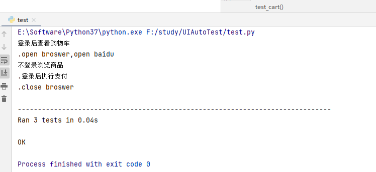 Pytest固件fixture用法fixture中scope的级别 Csdn博客 8518