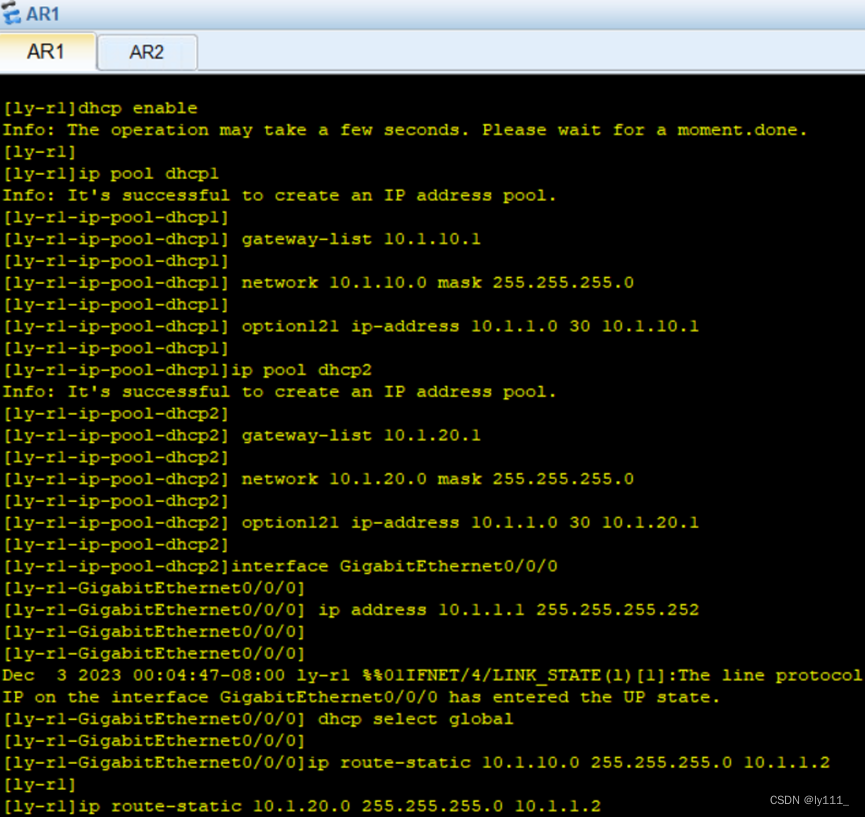配置华为DHCP中继服务器_dhcp relay server-ip 10.1.1.1-CSDN博客