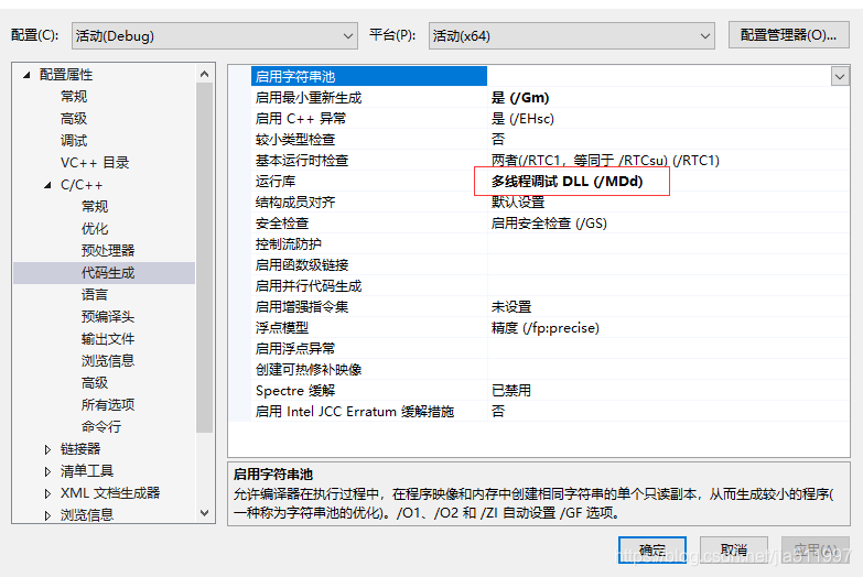 acrt_first_block == header’异常-CSDN博客