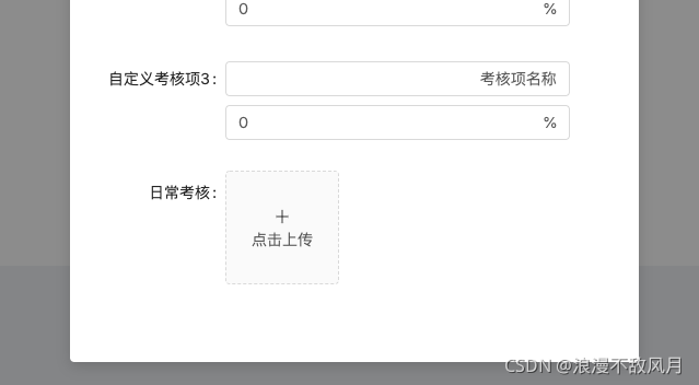 Ant Design Of Vue modal框动态控制footer展示或者隐藏_antd modal footer-CSDN博客