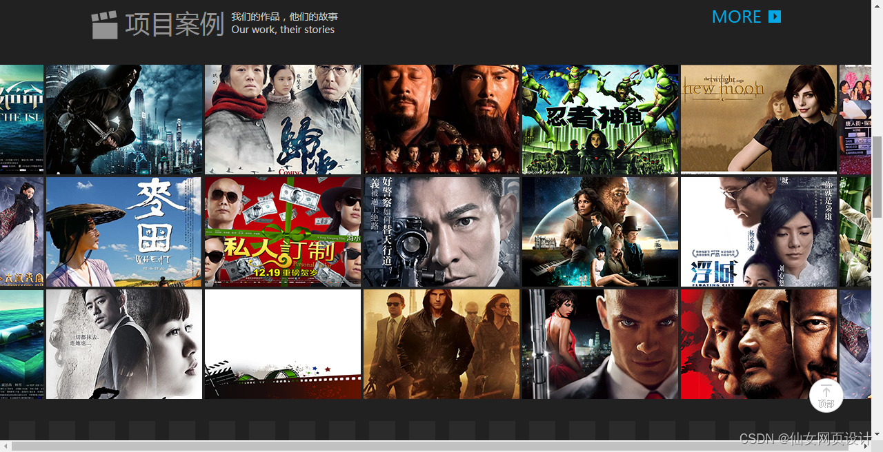 264. 大学生HTML期末大作业 ―【 影视传媒公司网页（8页）】 Web前端网页制作 html+css+js-CSDN博客