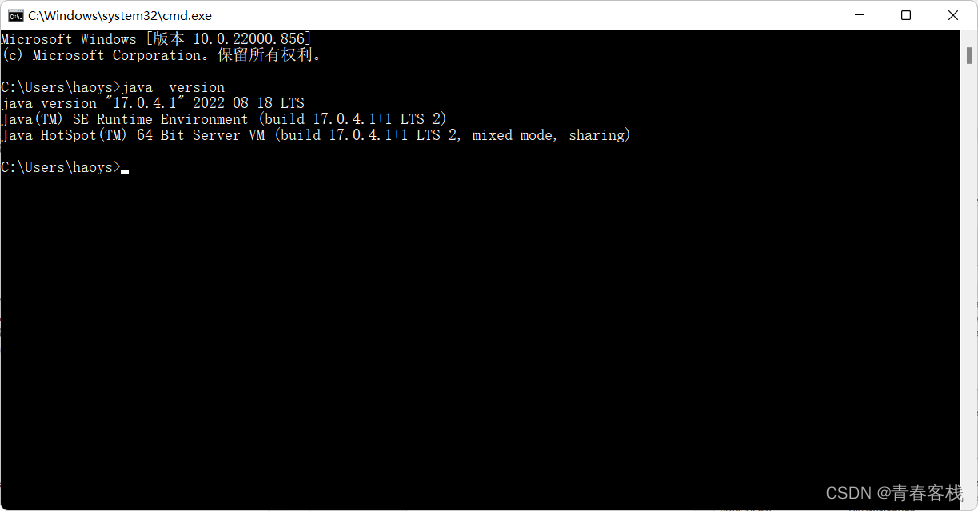 JDK安装与配置指南,-CSDN博客