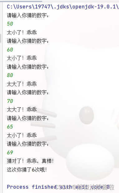 介绍Scannner和Random基本使用规则,及猜数字小游戏_猜数字算法random-CSDN博客
