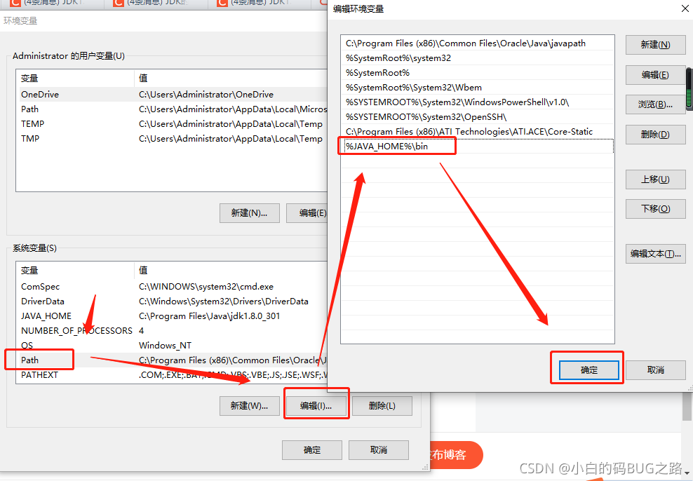 JAVA -- 下载配置JDK1.8_java se development kit 8 downloads-CSDN博客