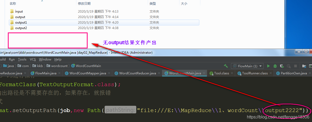 hadoop集群运行模式出现Permission denied: user=Administrator, access=EXECUTE, inode="/tmp"_hadoop 3.1 ...