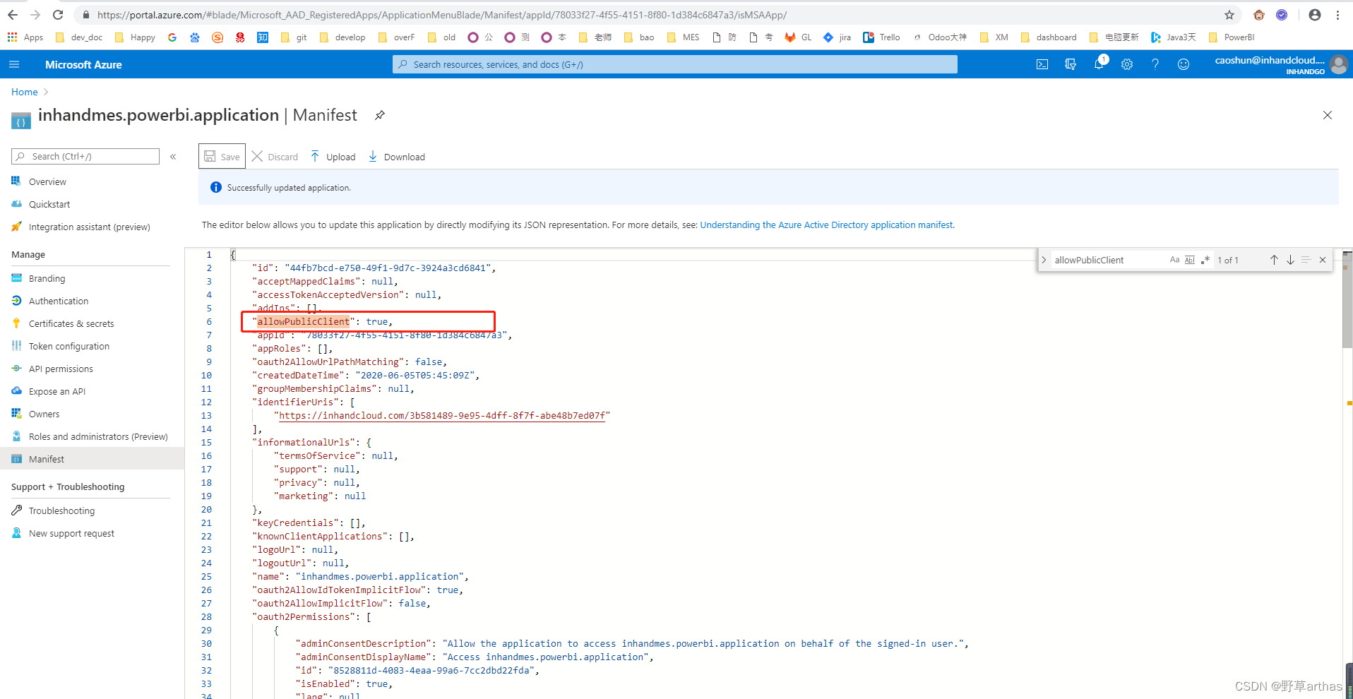 微软的PowerBi调研及研发测试笔记_power bi测试-CSDN博客