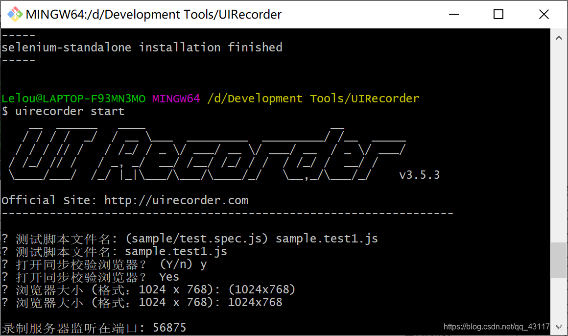 UIRecorder安装及使用-CSDN博客