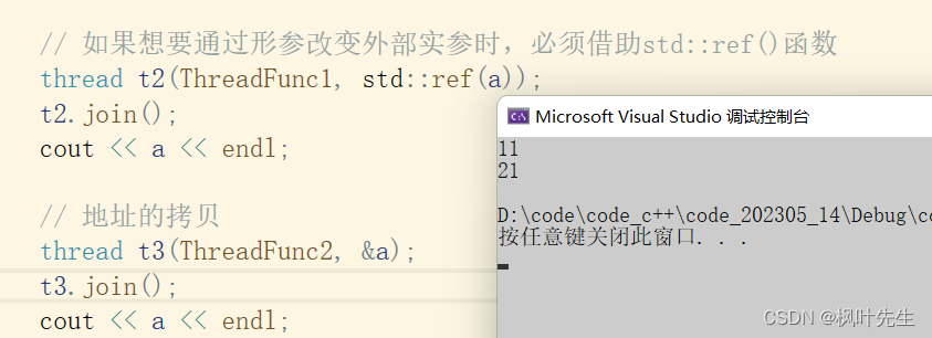 【C++11】线程库详解_c++11 thread-CSDN博客