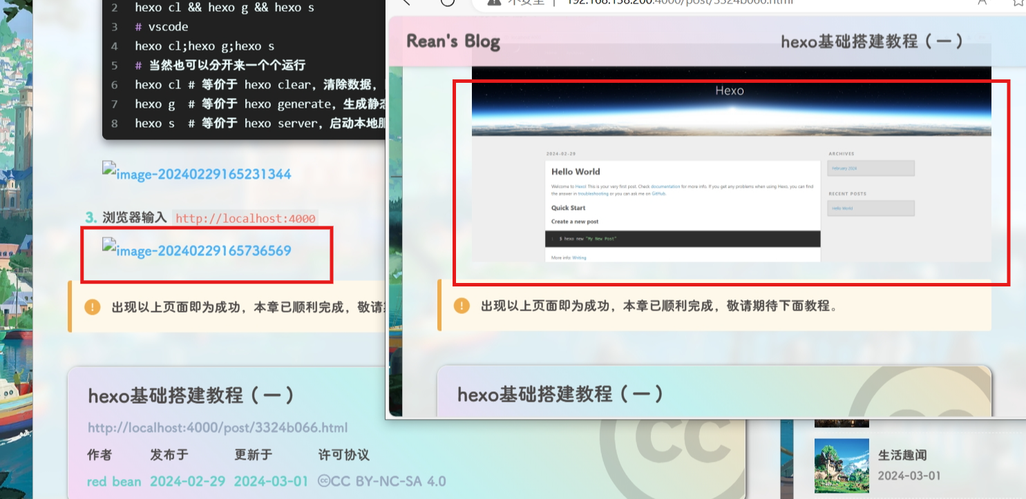 魔改教程总结（三）_安知鱼主题魔改-CSDN博客