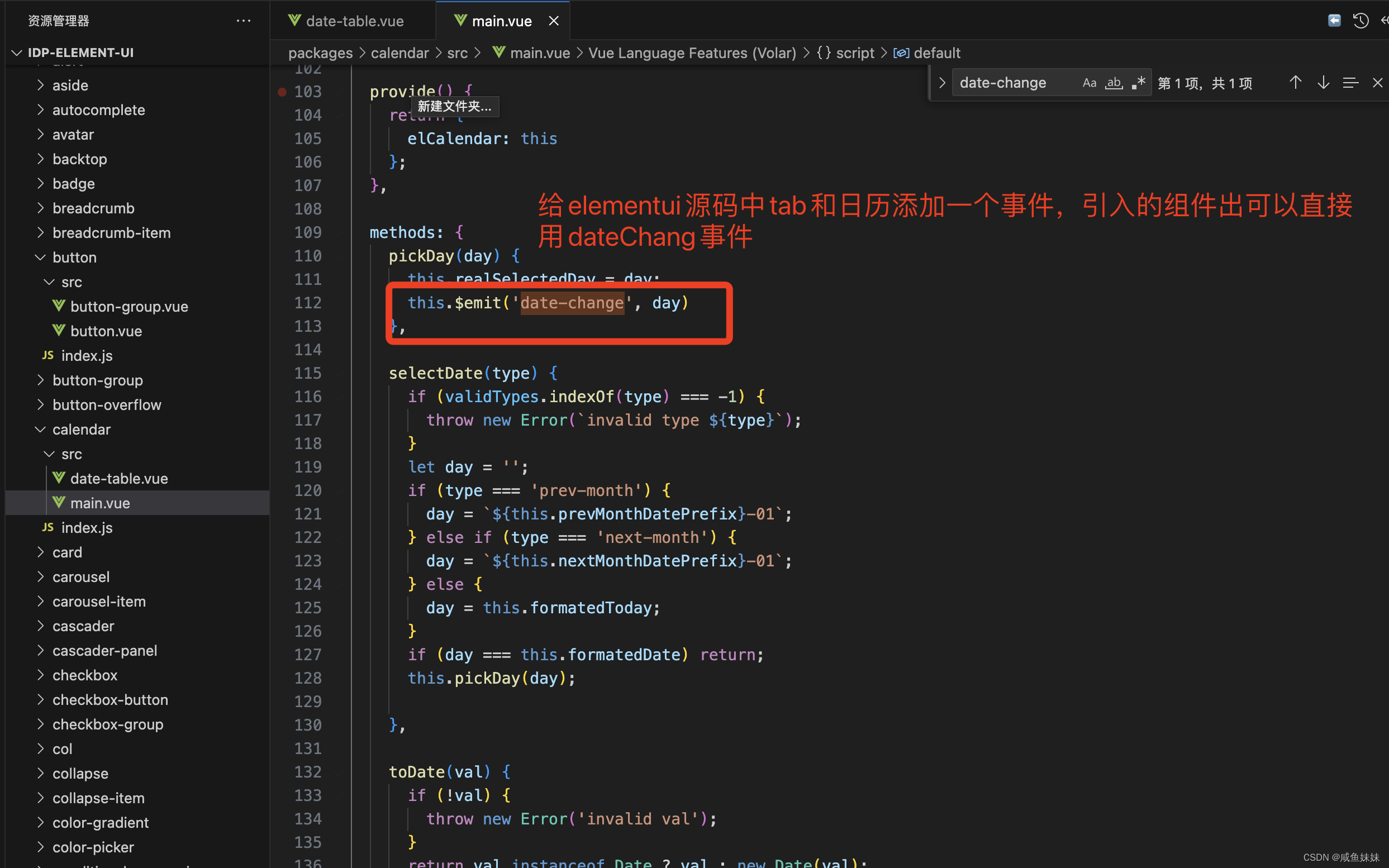 Vue中的日历组件 Calendar 实现 考勤打卡记录_vue-cal-CSDN博客