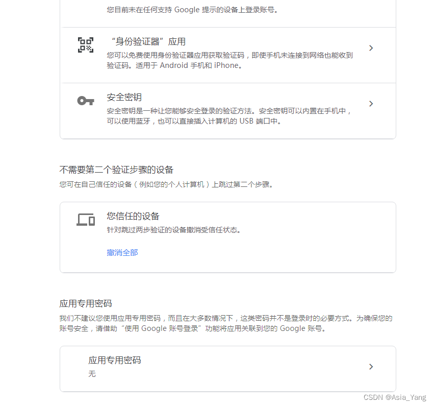 Google的gmail使用方法_谷歌邮箱api-CSDN博客