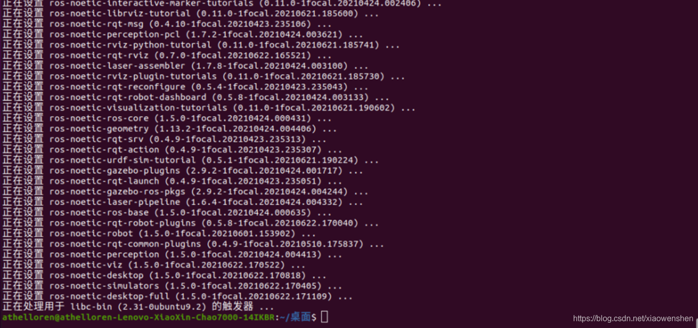 Ros Noetic入门笔记（一）在ubuntu2004中安装ros Noetic并简单测试noetic Daxiao Csdn博客 