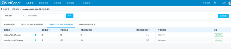MySQL/PostgreSQL/Oracle到StarRocks数据迁移同步-CloudCanal实战_pg 同步 starrocks-CSDN博客