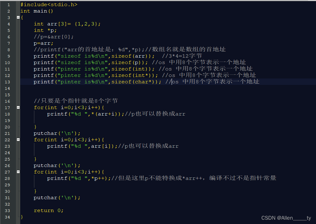 用指针访问数组，指针变量访问数组几种见怪不怪的写法，指针的大小指针用 访问数组 Csdn博客