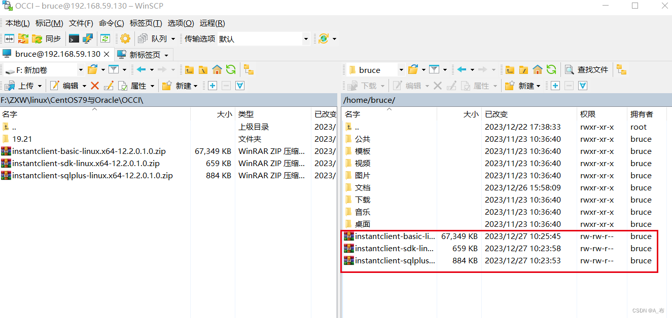 Linux下环境配置OCCI并测试_occi linux-CSDN博客