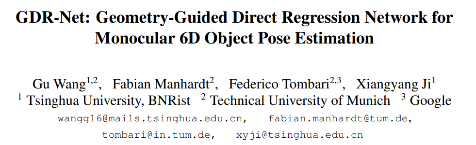 【6D位姿估计】GDR-Net 单目几何引导的直接回归模型-CSDN博客