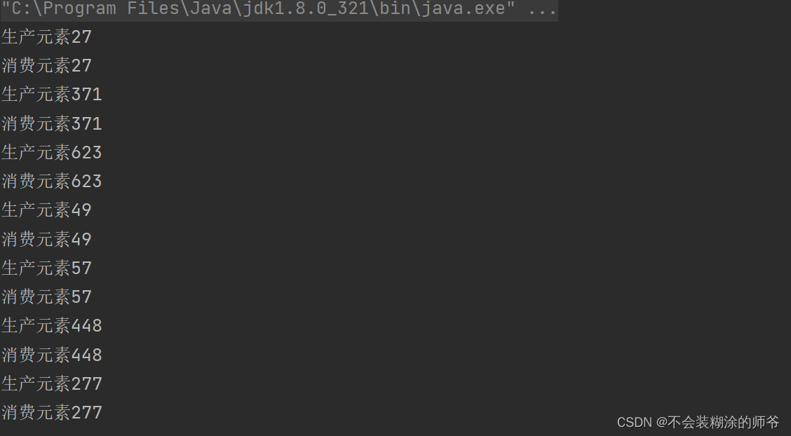 Java多线程之阻塞队列java 多线程 阻塞队列 Csdn博客