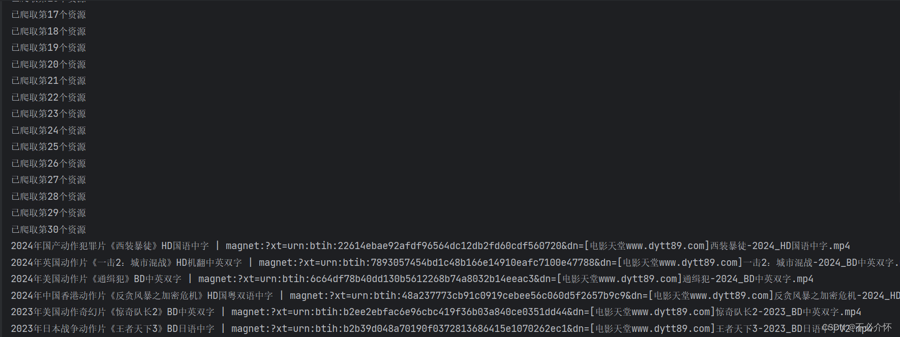正则表达式（RE）_正则 捕获 空格 分割 单词怎么写-CSDN博客