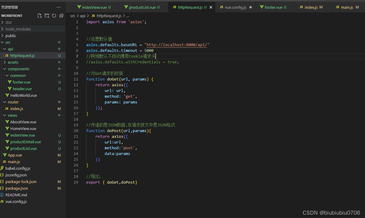 Axios使用方式_axios.min.js-CSDN博客