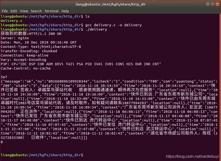 Linux-C Http请求-CSDN博客