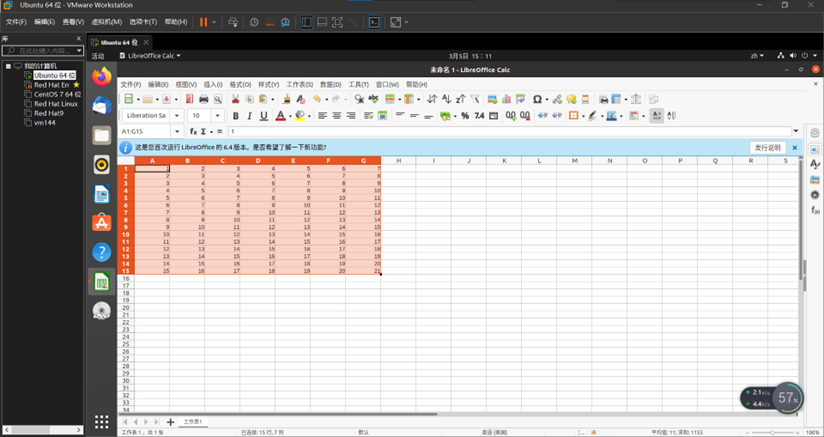 【linux操作系统】探秘linux奥秘：操作系统的入门与实战linux入门实验 Csdn博客
