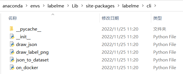 labelme安装及使用_labelme版本-CSDN博客