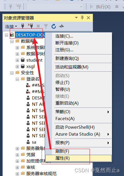 idea创建jsp项目,并连接数据库(SQL server)_idea如何创建数据库sqlserver-CSDN博客