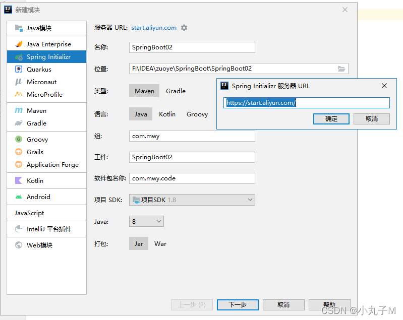 SpringBoot入门_yml配置文件debug:true-CSDN博客