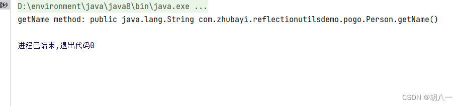 ReflectionUtils 工具类 - hubayi - 博客园