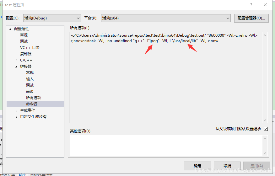 VS2017搭建linux开发环境-CSDN博客