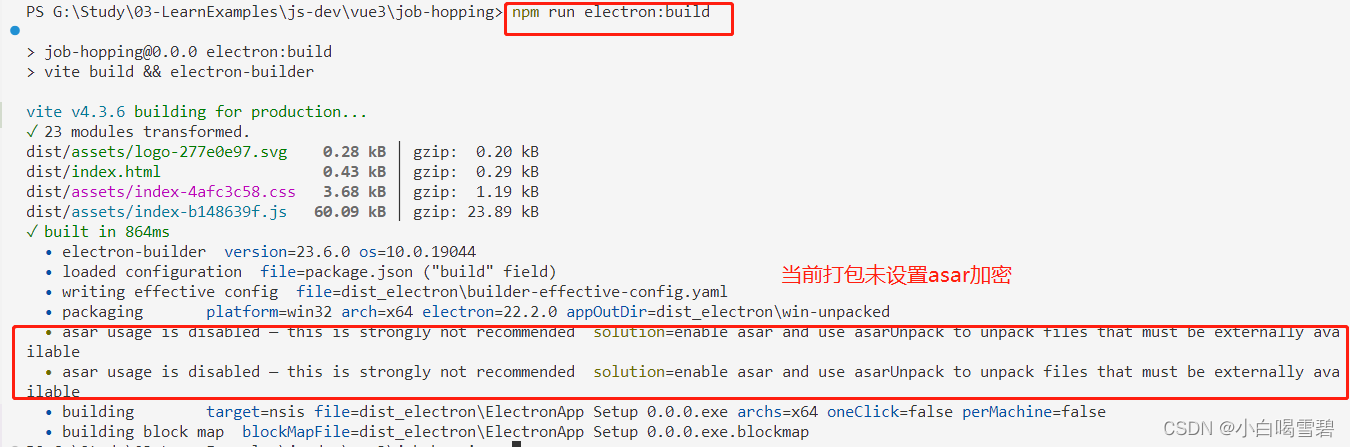 vue3集成electron_vue3 electron-CSDN博客