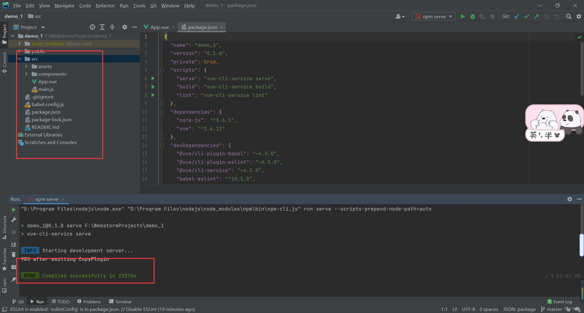【内网】WebStorm搭建Vue环境_webstorm vue-CSDN博客