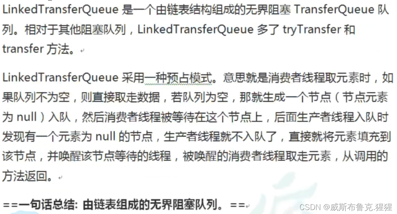 @阻塞队列和线程池_线程池阻塞队列-CSDN博客