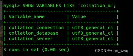 MySQL字符集详解：默认设置、修改与UTF-8mb4支持-CSDN博客