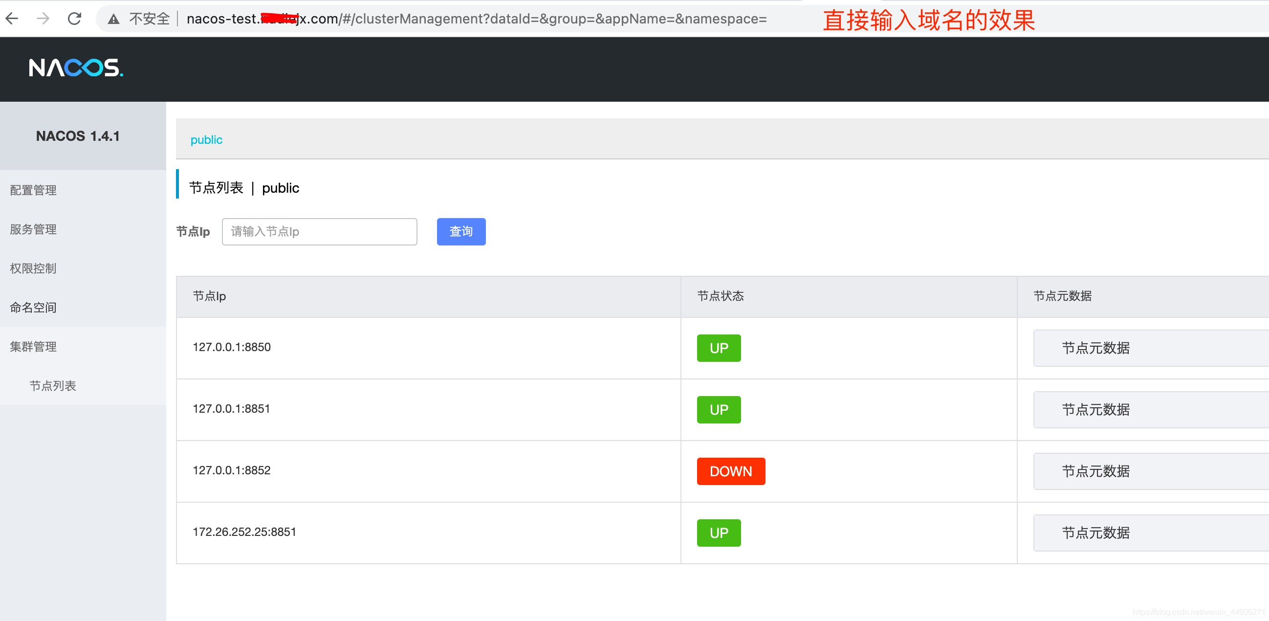 Nacos安装、集群部署及利用Nginx反向代理_nacos 在linux上部署单机模式需要nginx代理吗-CSDN博客
