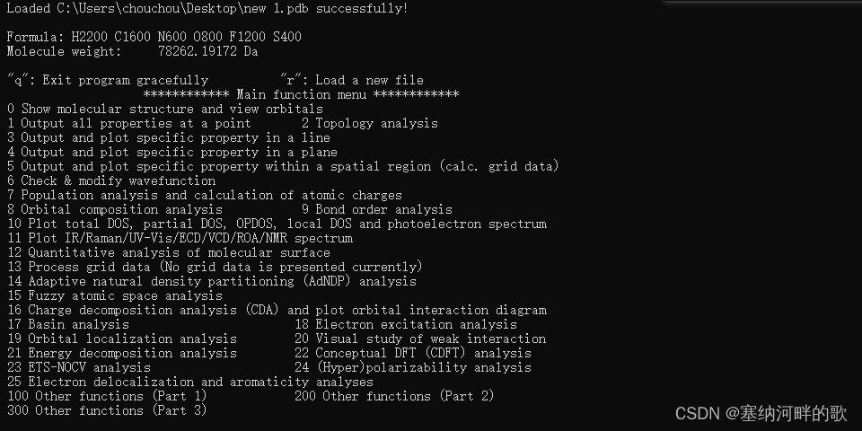 保姆级教程-使用Multiwfn图形化展示分子动力学模拟体系中的孔洞、自由区域-CSDN博客