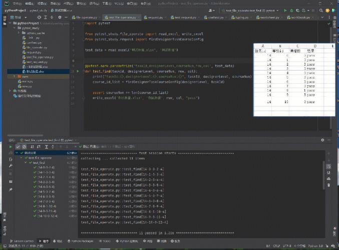 Python办公自动化视频教程python自动化办公源代码 Csdn博客